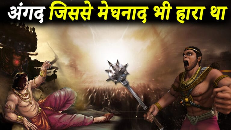 अंगद की कहानी | How powerful was Angad in Ramayana ? - Om Ganpataye